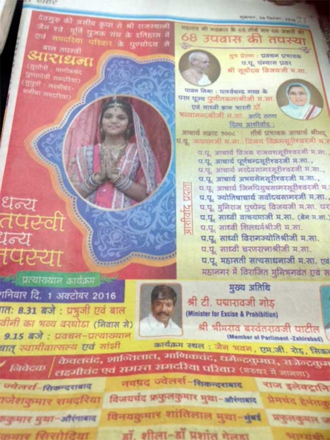 A Day Before Aradhana s Death Became News I Visited Her Home By Uma Sudhir