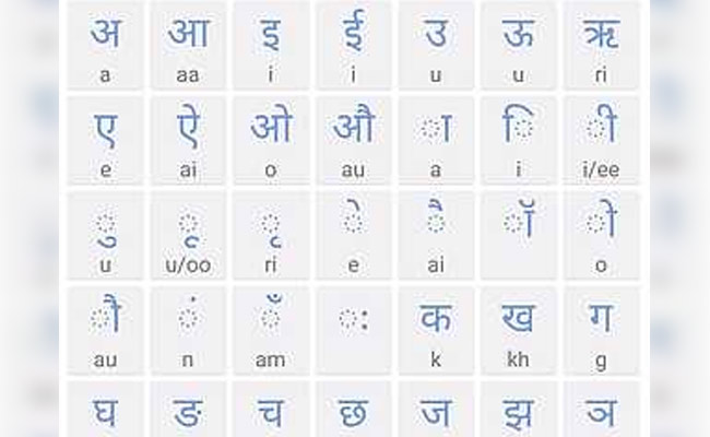 Hindi Language