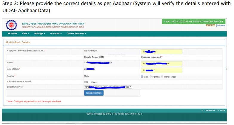 Print Epf Statement Online Follow This Process Given Below You Can 