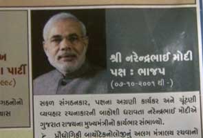Congress' self-goal! Ad praises Modi as 'master organiser'