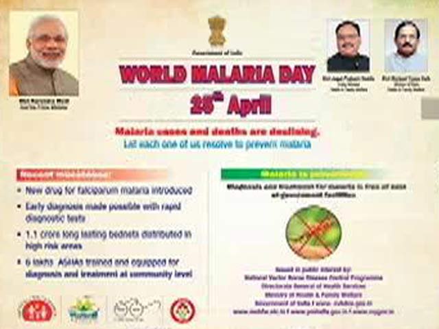 Only PM, President, Chief Justice Can Feature in Government Ads, Says Supreme Court