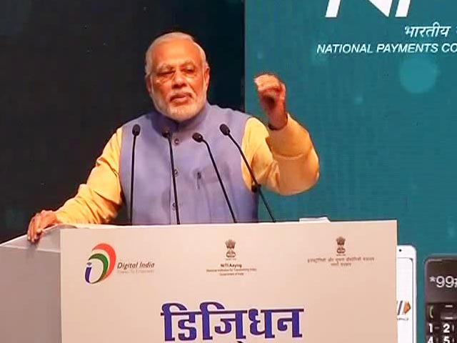 Here Is How 'BHIM' Will Work